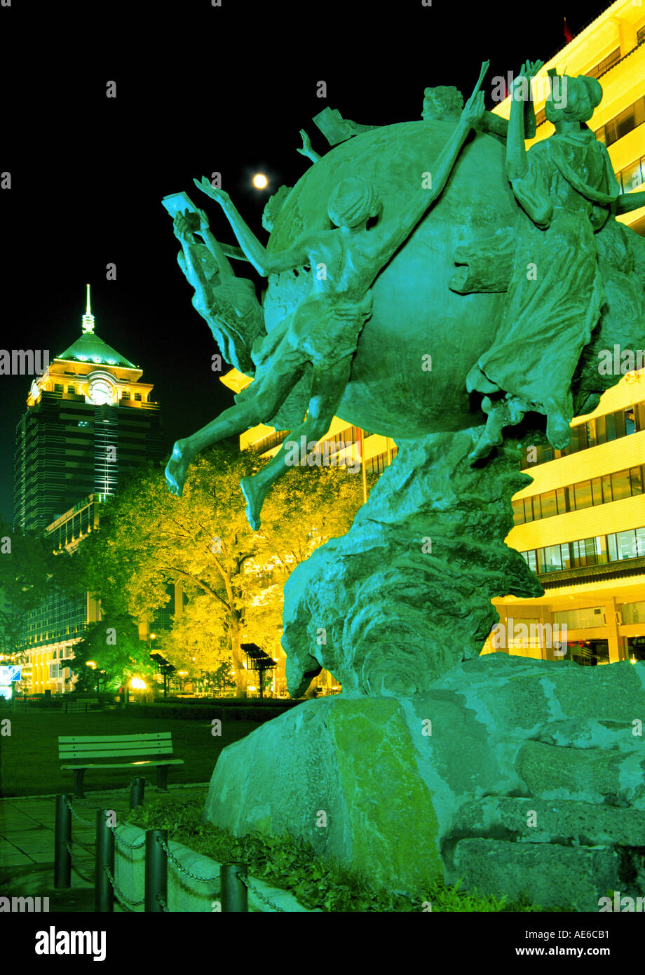 Monument in front of post office building, Beijing, China Stock Photo ...