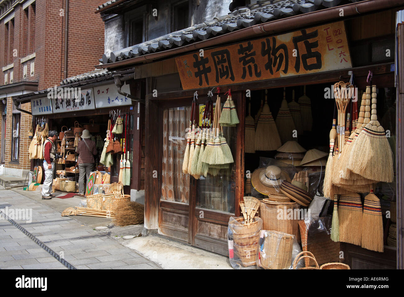 The general store in Tochigi Japan Asia Stock Photo - Alamy