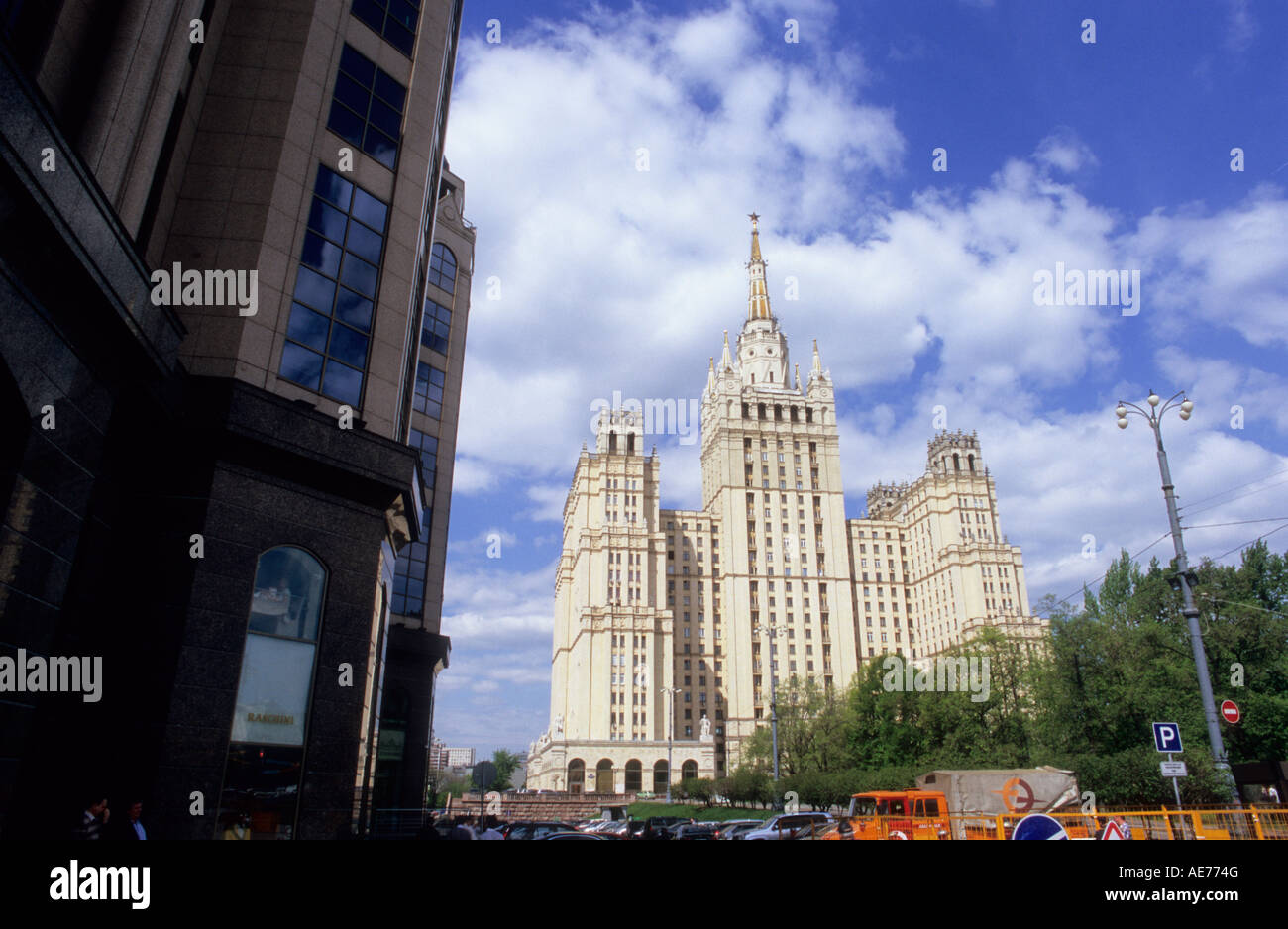 Kudrinskaya Square building, Moscow, Russia Stock Photo - Alamy