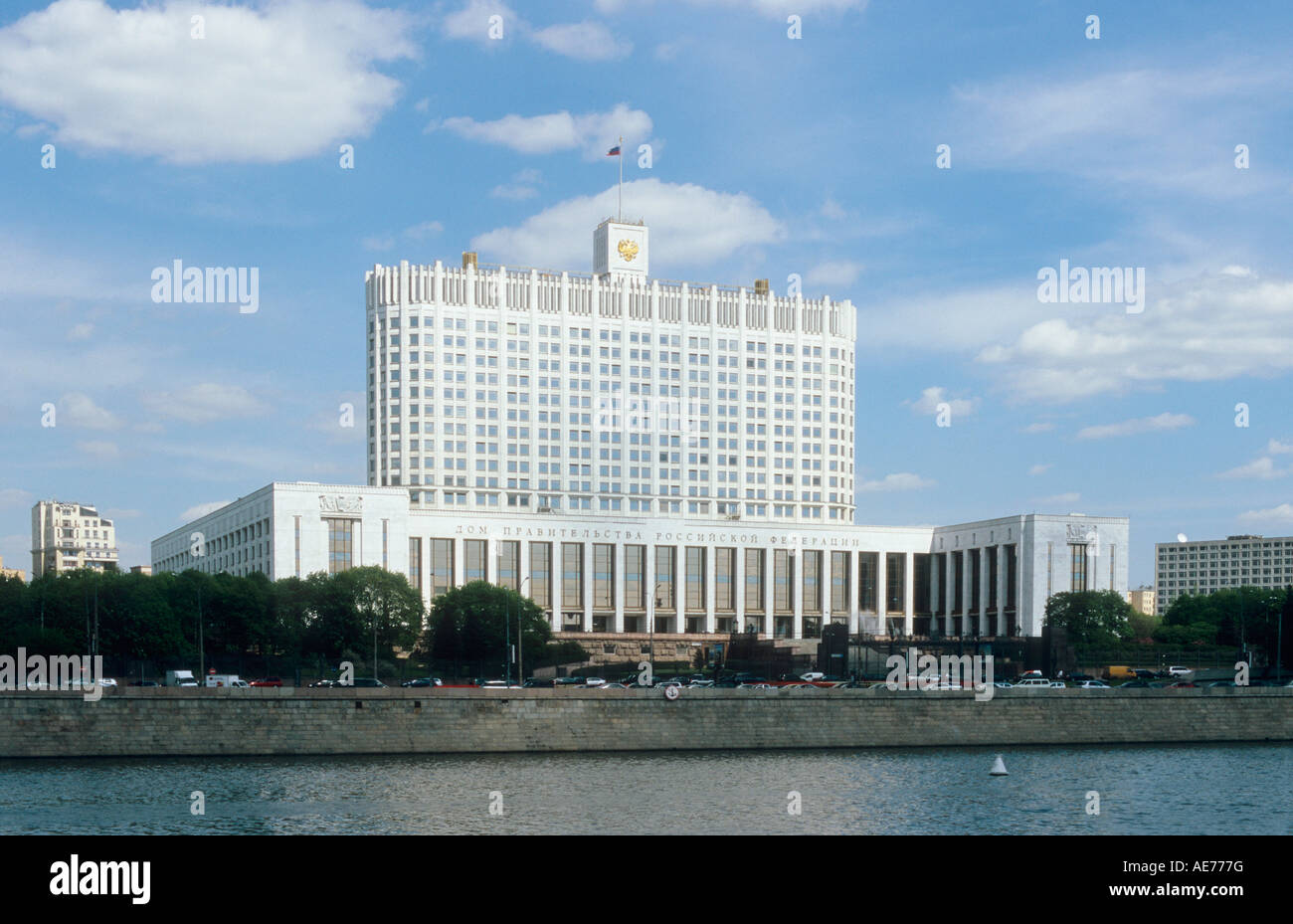 Moscow white house hi-res stock photography and images - Alamy