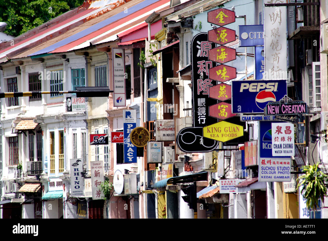 Malaysia sarawak kuching main bazaar hi-res stock photography and ...