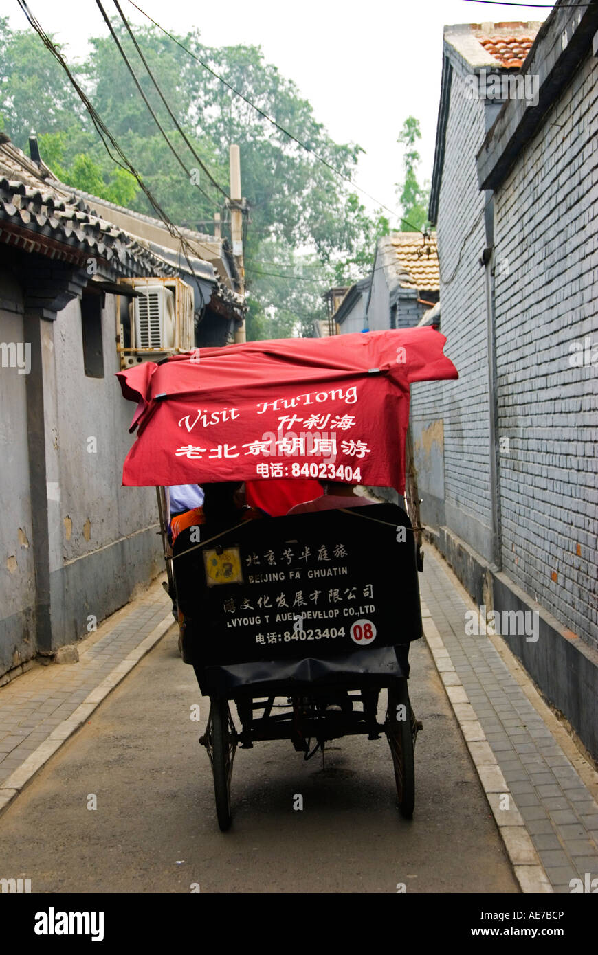 Rickshaw Hutong Tour High Resolution Stock Photography and Images - Alamy