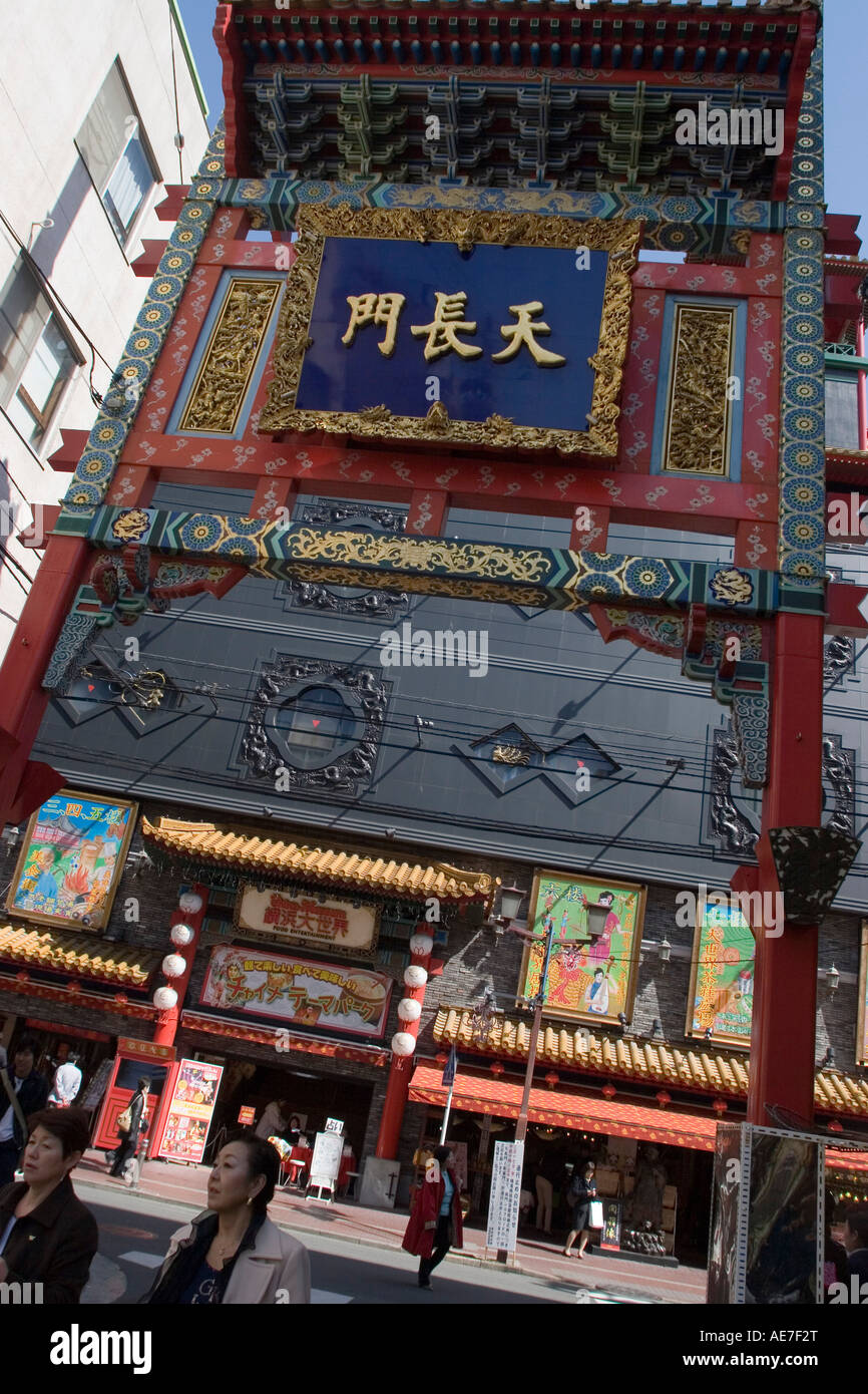 People walk through a traditional gate at an entrance to Chinatown in ...