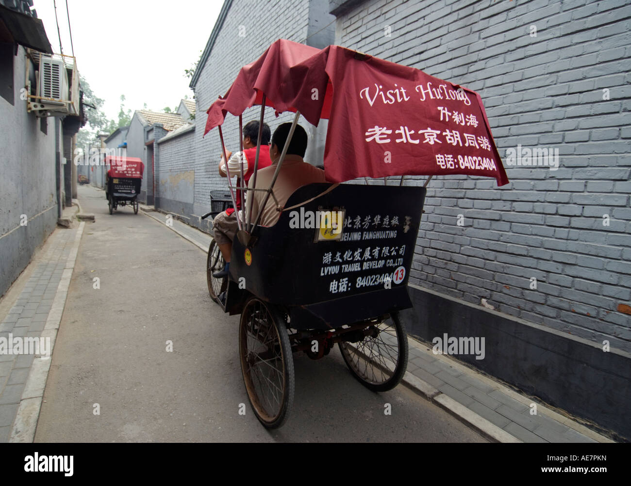 Rickshaw hutong tour hi-res stock photography and images - Alamy