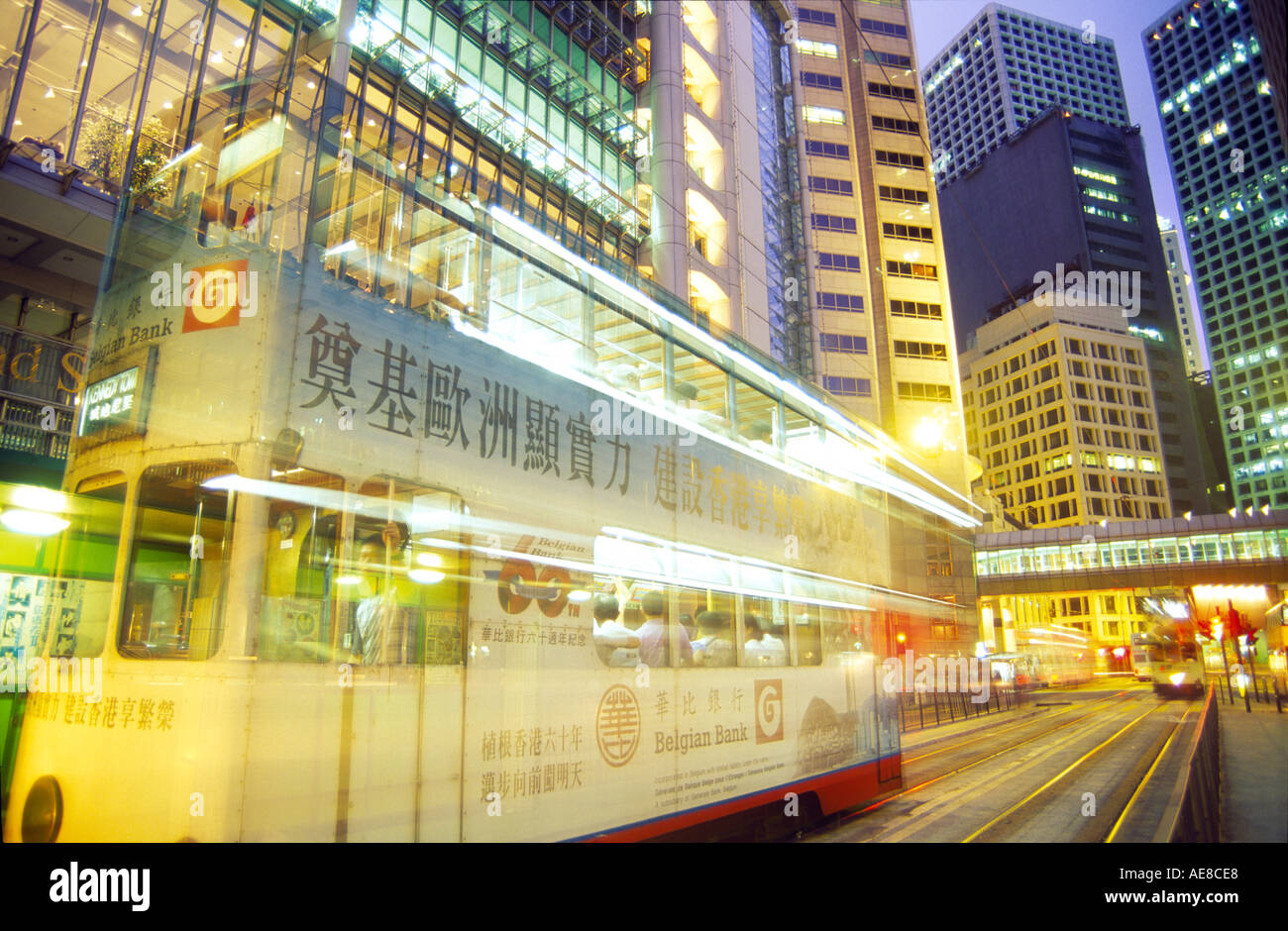 Central asian building calligraphy hi-res stock photography and images ...