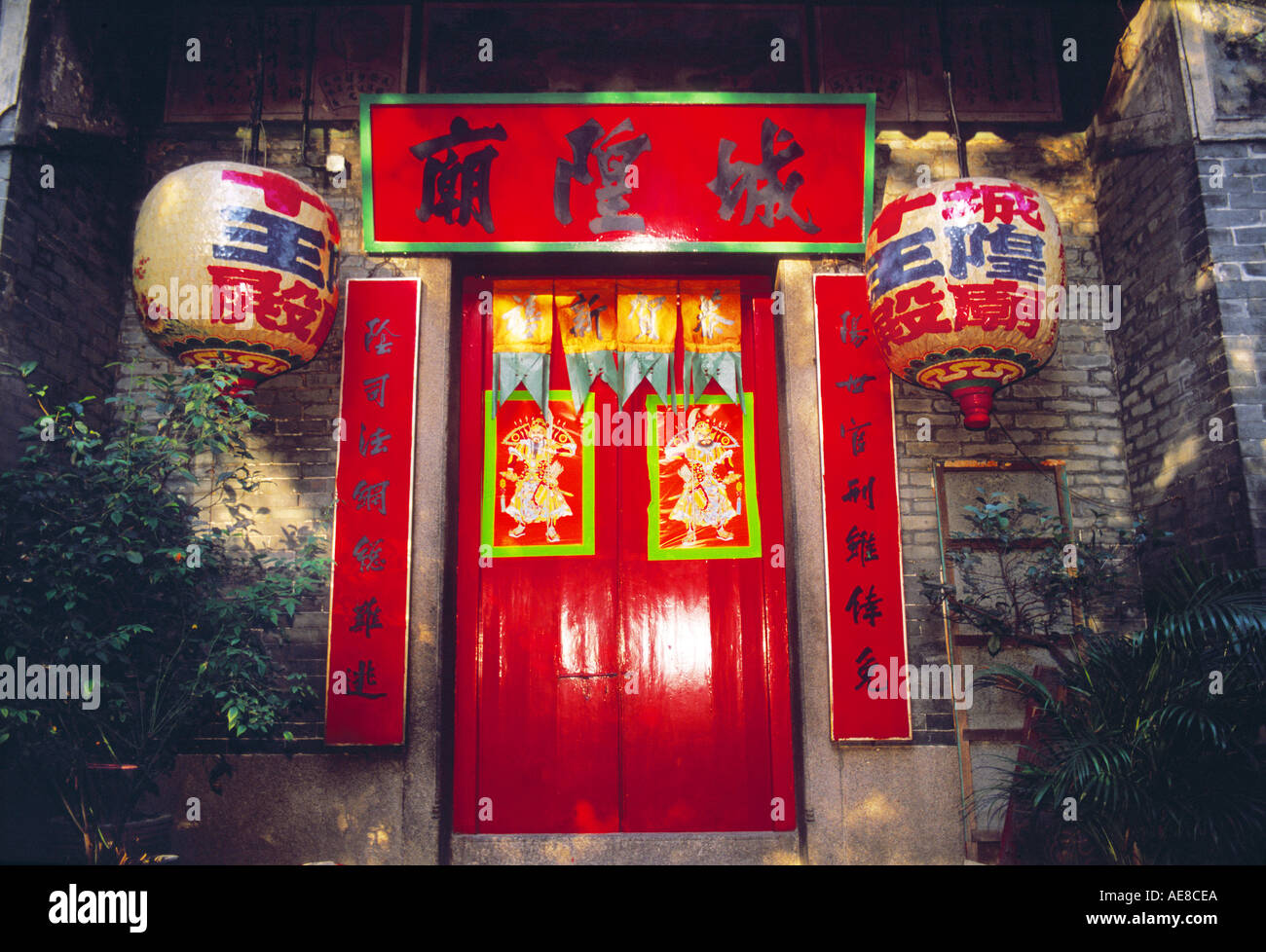 Hong Kong Yaumatei temple complex Shing Wong temple Chinese temple door ...