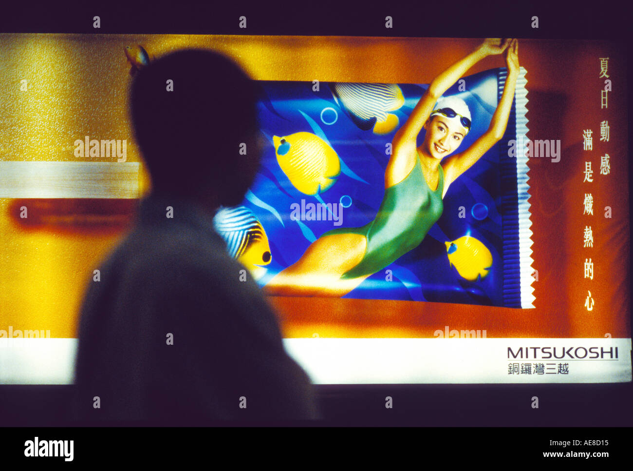 Mtr poster hi-res stock photography and images - Alamy