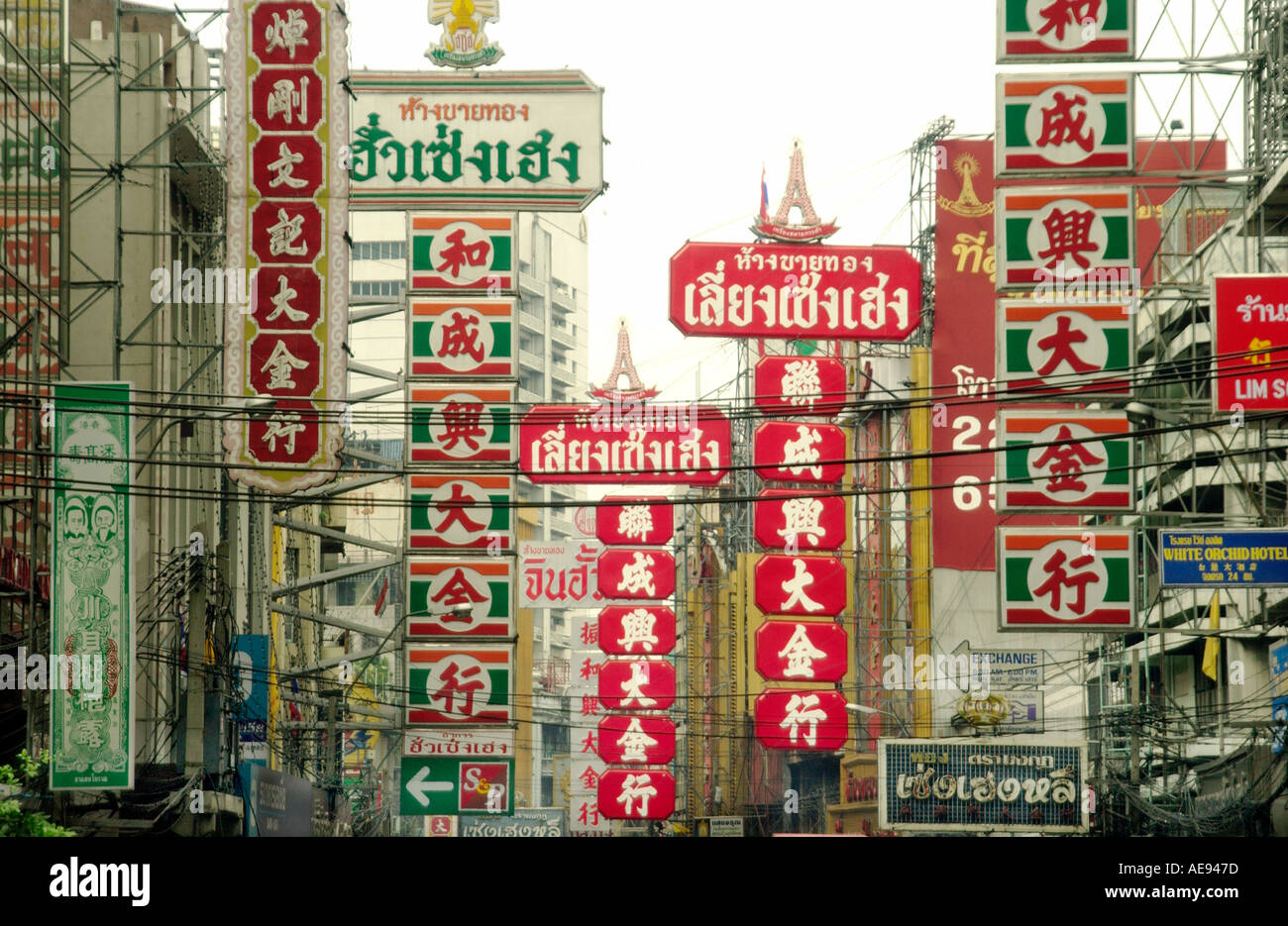 Bangkok signs hi-res stock photography and images - Alamy