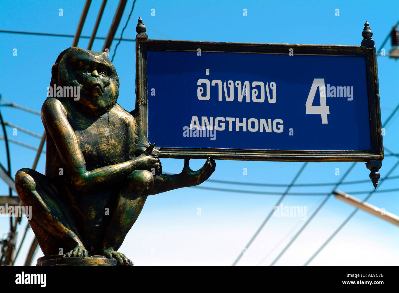Samui road sign hi-res stock photography and images - Alamy