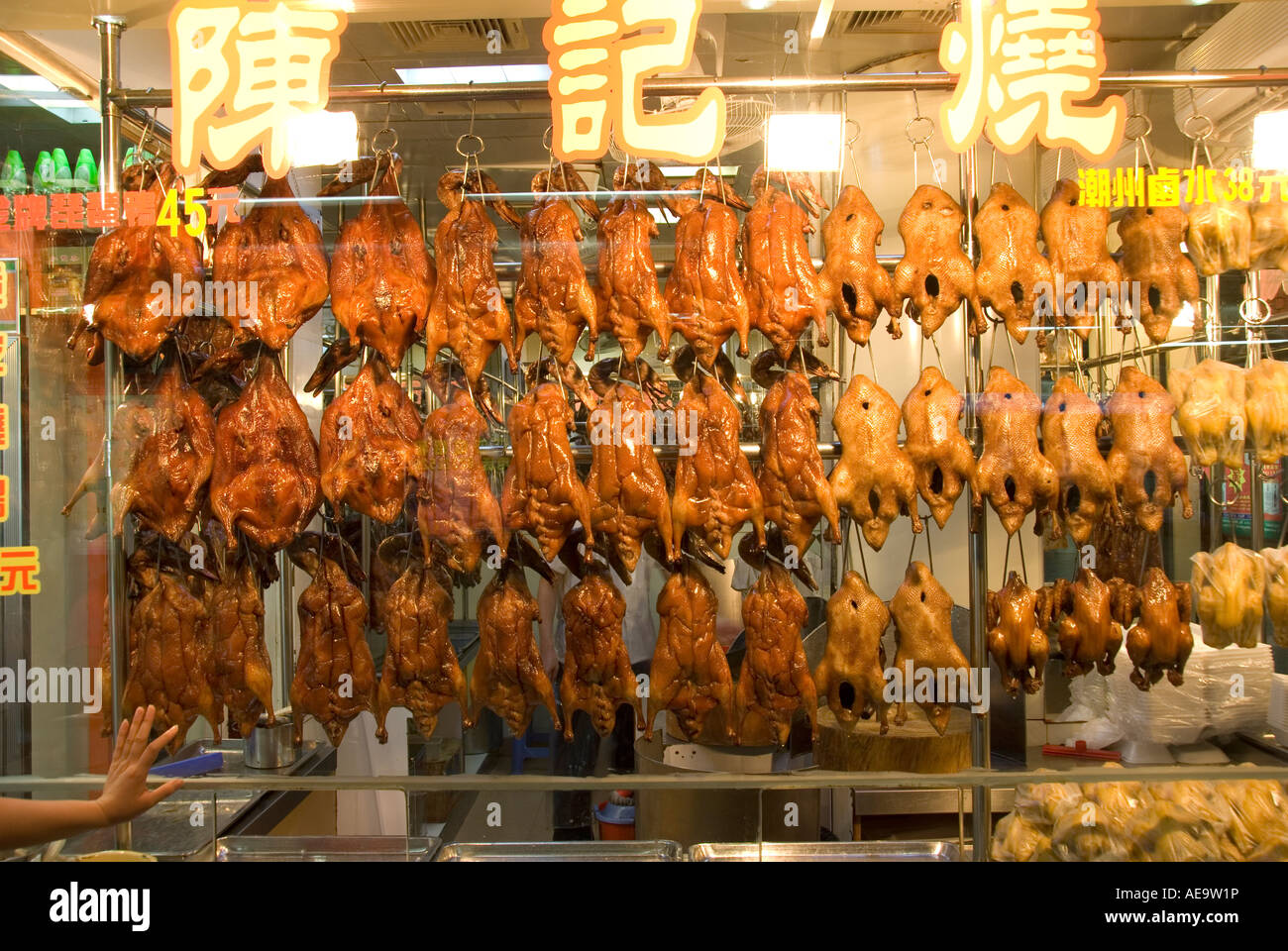 Roasted Ducks and Poultry Hanging outside a restaurant in Shenzhen near ...