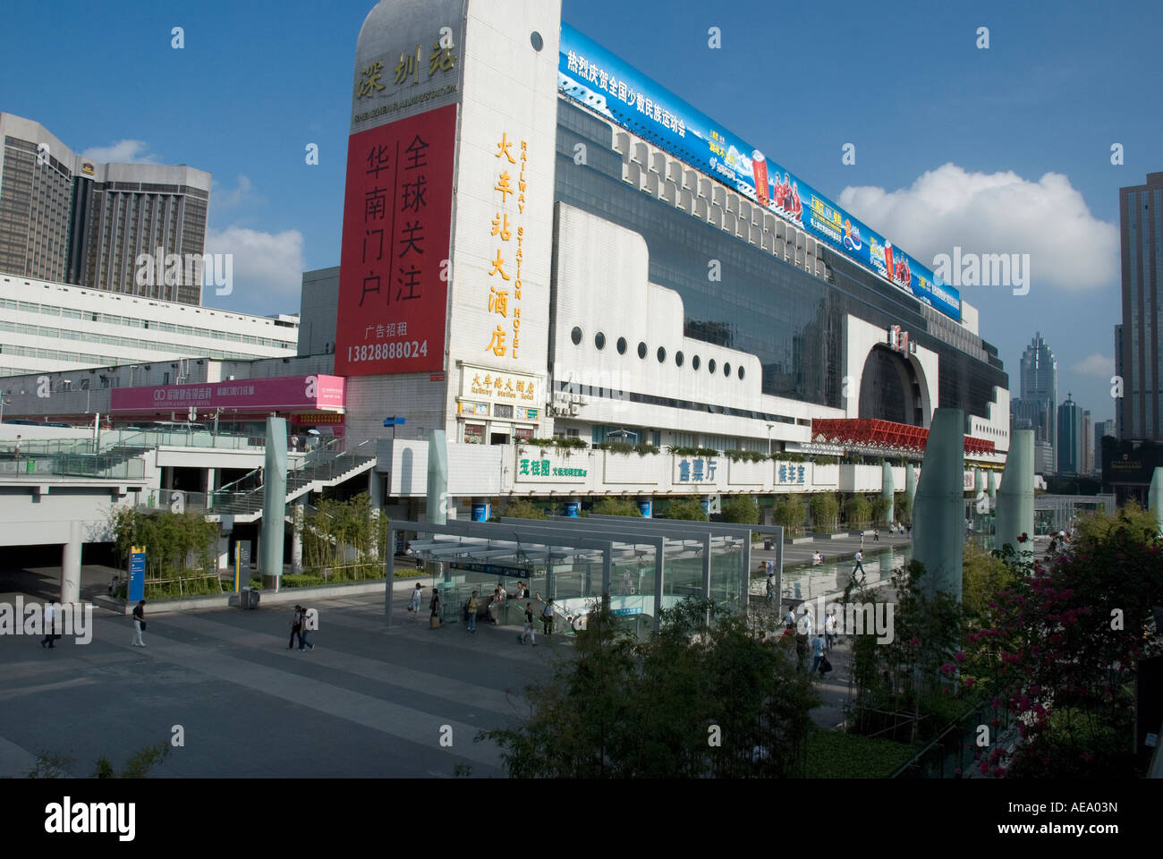 China train border hi-res stock photography and images - Alamy