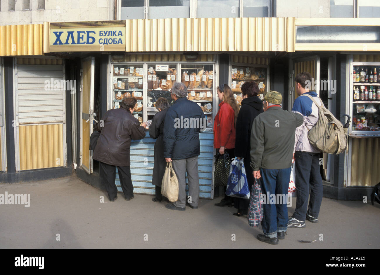 Soviet food queue hi-res stock photography and images - Alamy