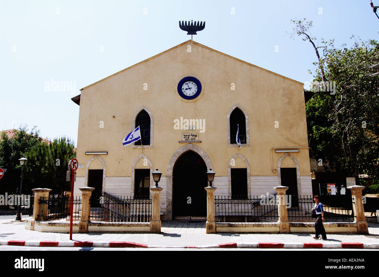 The Ohel Yaacov tent of Jacob Synagogue was built in 1886 Zikhron Ya ...