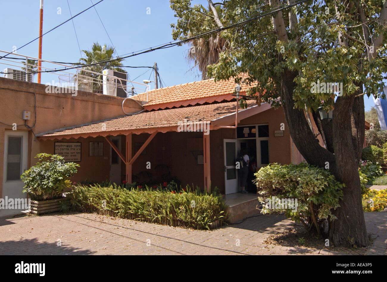 The Aharonson Residence Zikhron Yaaqov Israel Stock Photo - Alamy