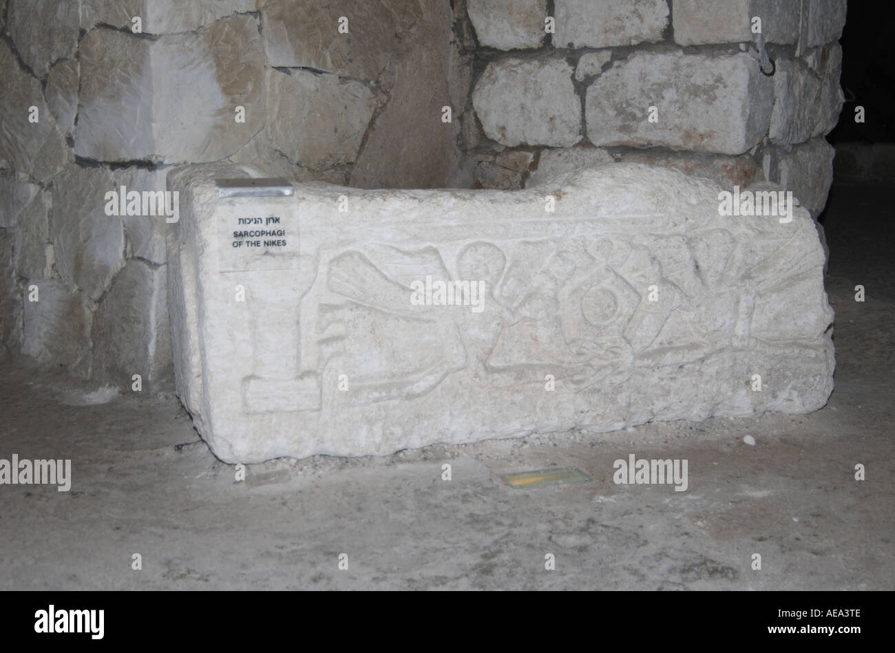 Rabbi yehuda hanasi hi-res stock photography and images - Alamy