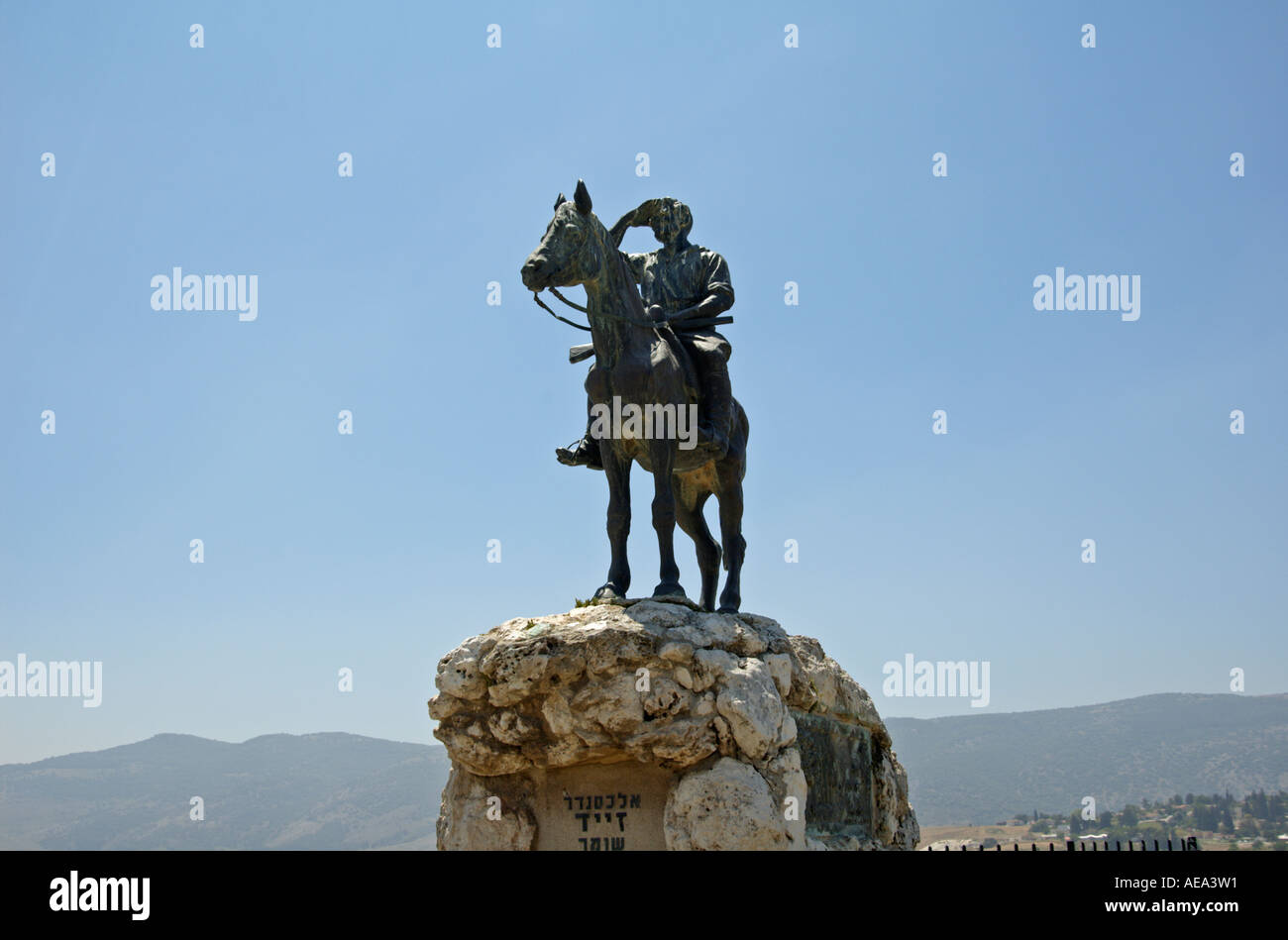 Statue of Alexander Zeid Hashomer Galilee Israel Stock Photo - Alamy