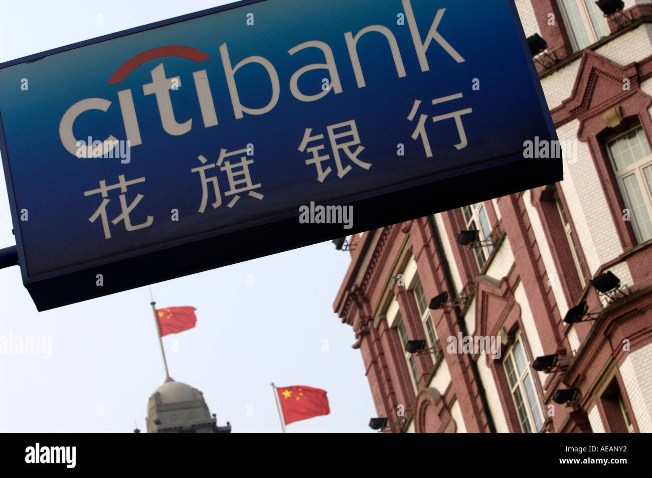 Citibank china hi-res stock photography and images - Alamy