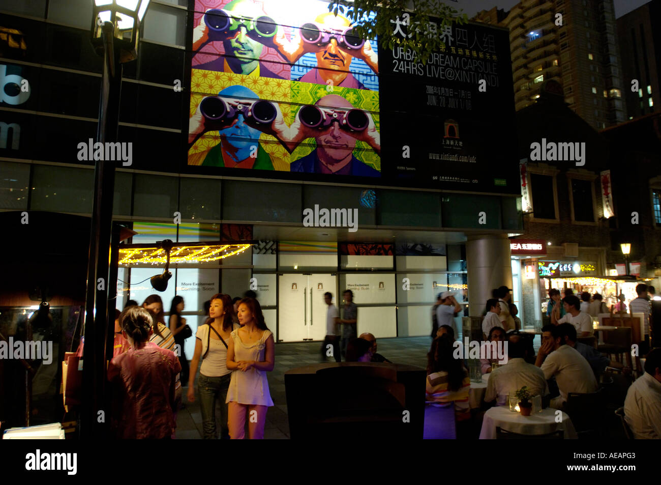 Shanghai xintiandi nightlife bar hi-res stock photography and images ...