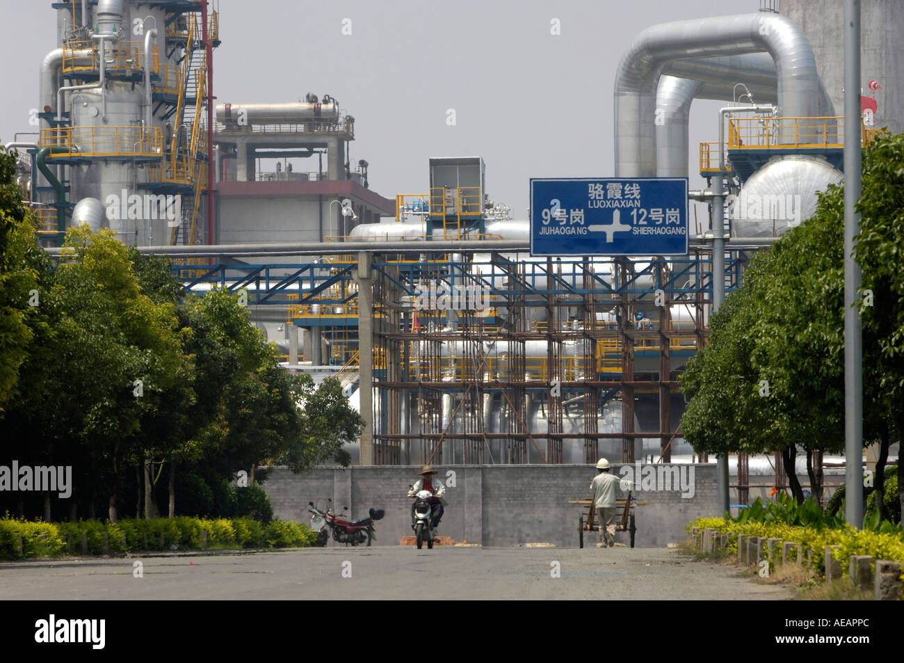 Sinopec resources hi-res stock photography and images - Alamy