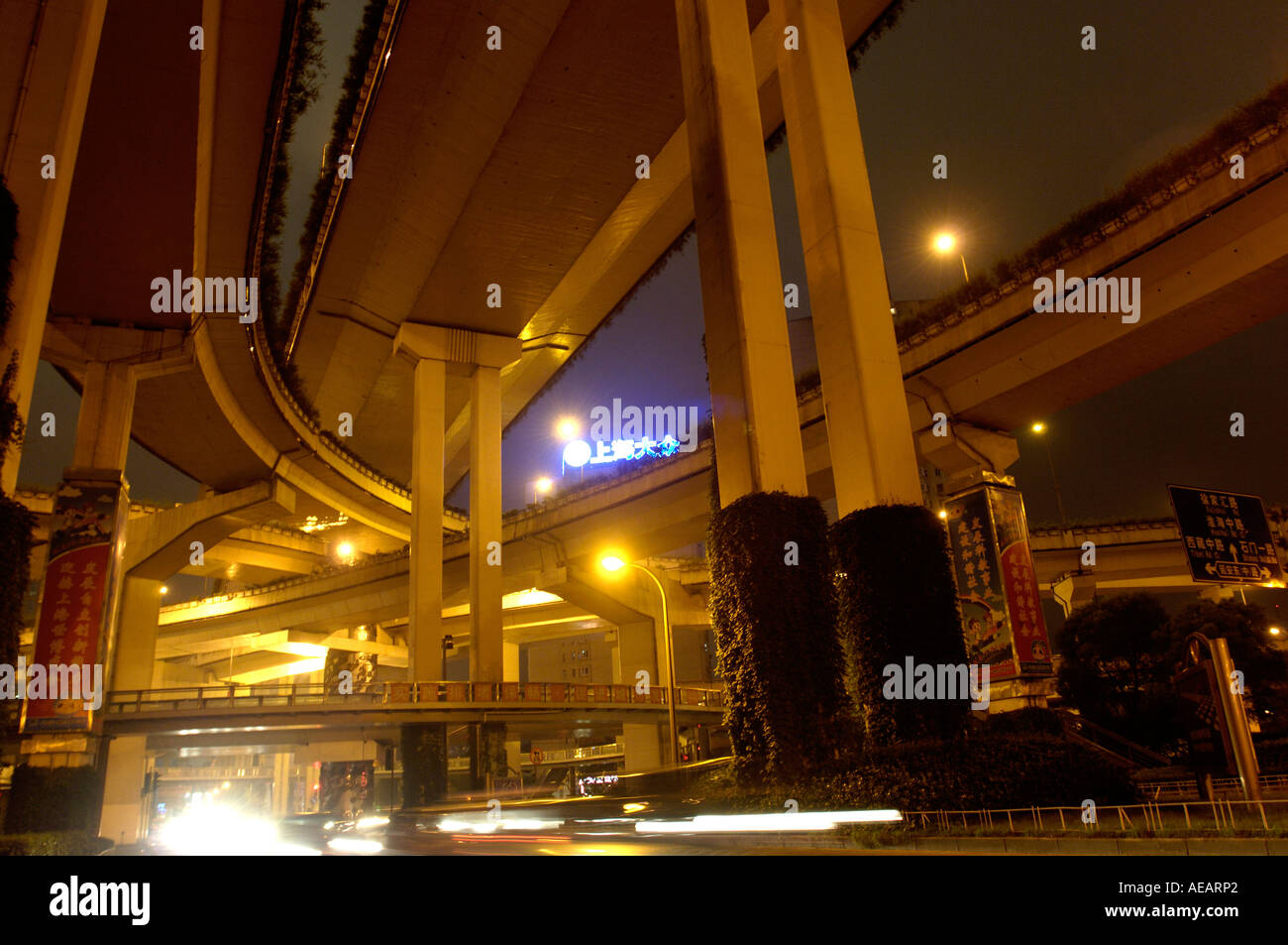 Shanghai flyover hi-res stock photography and images - Alamy