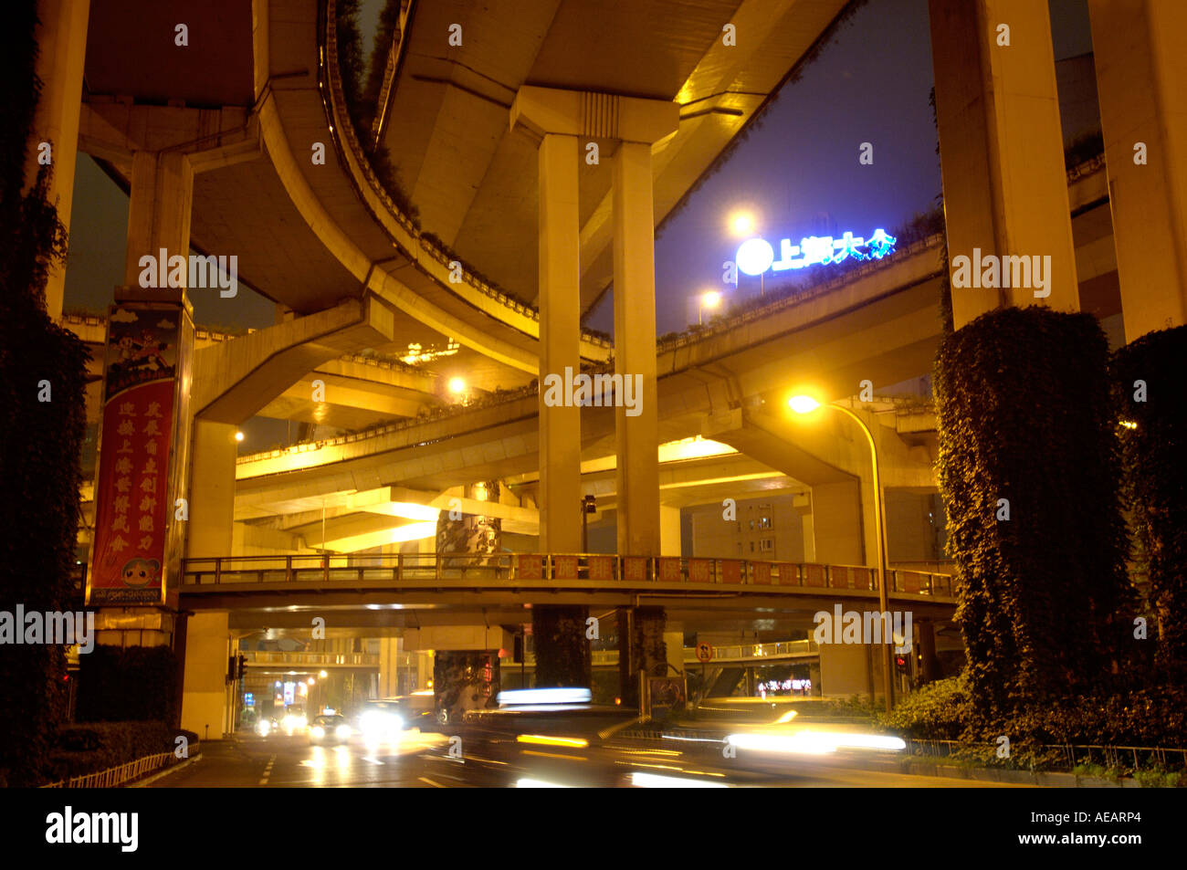 Shanghai flyover hi-res stock photography and images - Alamy
