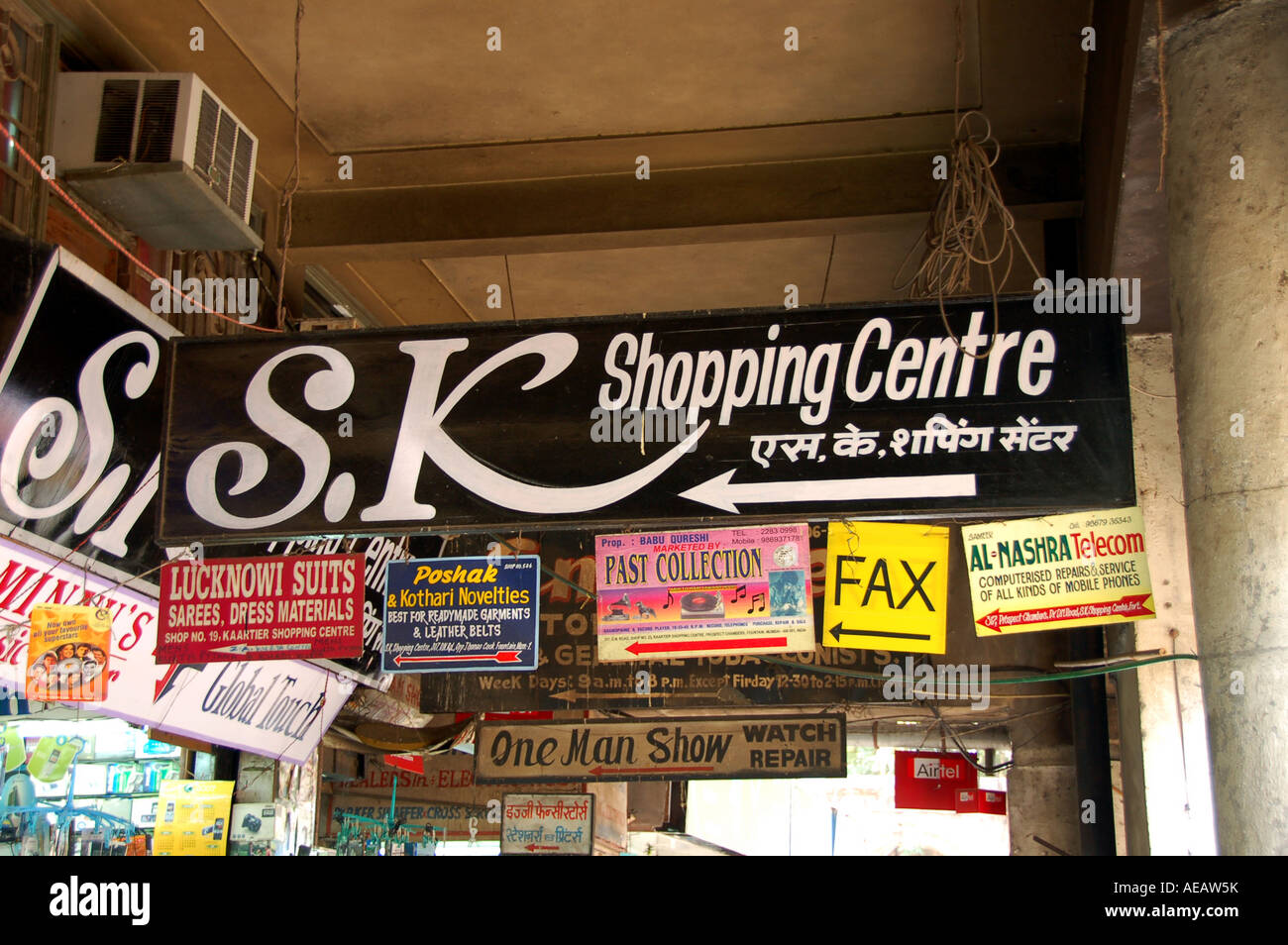 Shopping centre sign in Mumbai / Bombay, India Stock Photo - Alamy