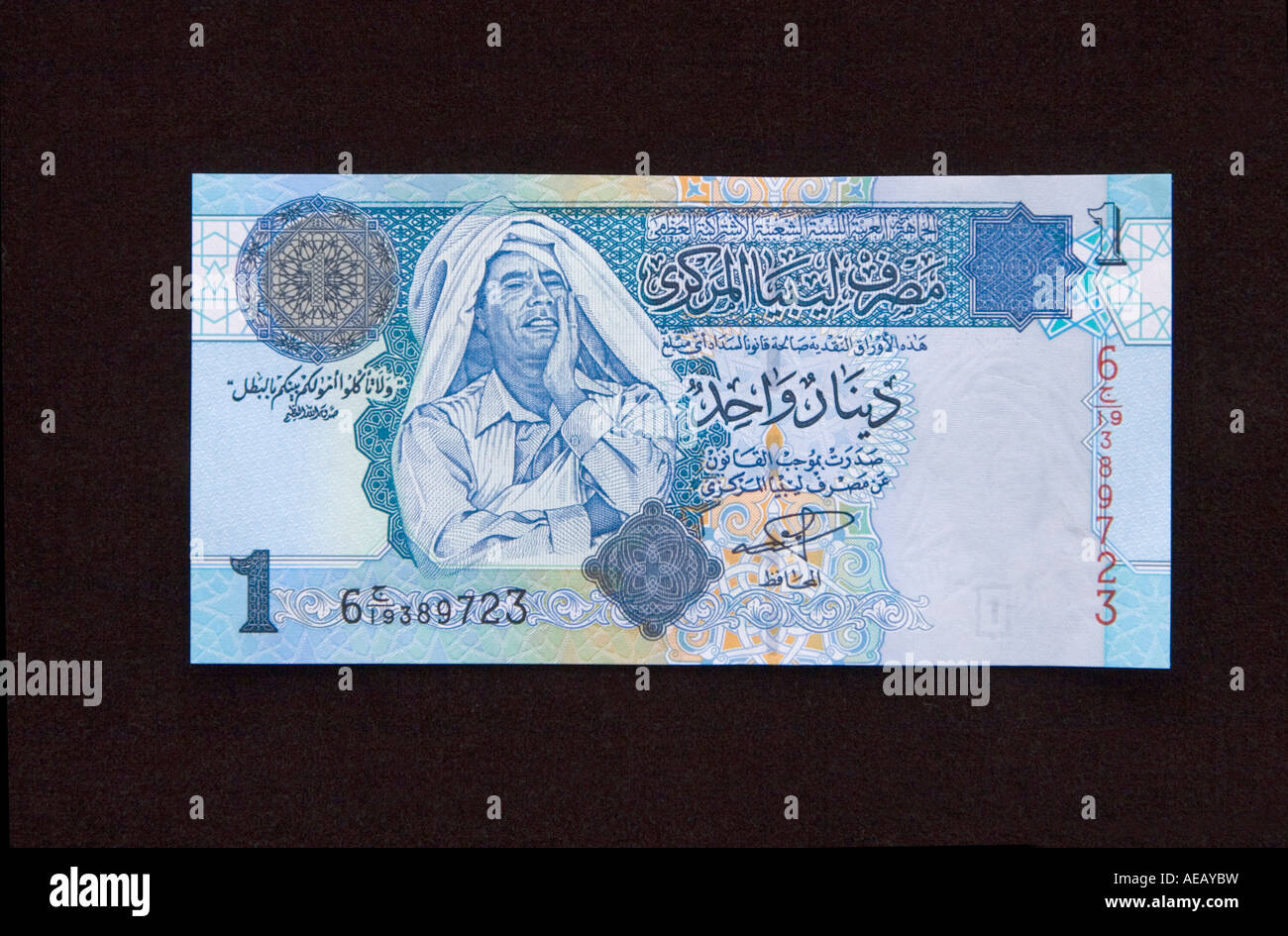 Libyan dinar hi-res stock photography and images - Alamy