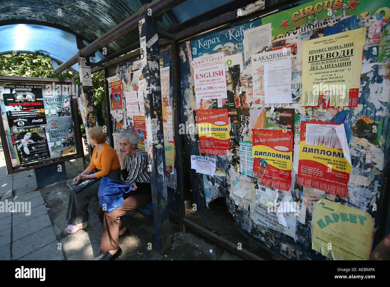 Bulgaria poverty city hi-res stock photography and images - Alamy