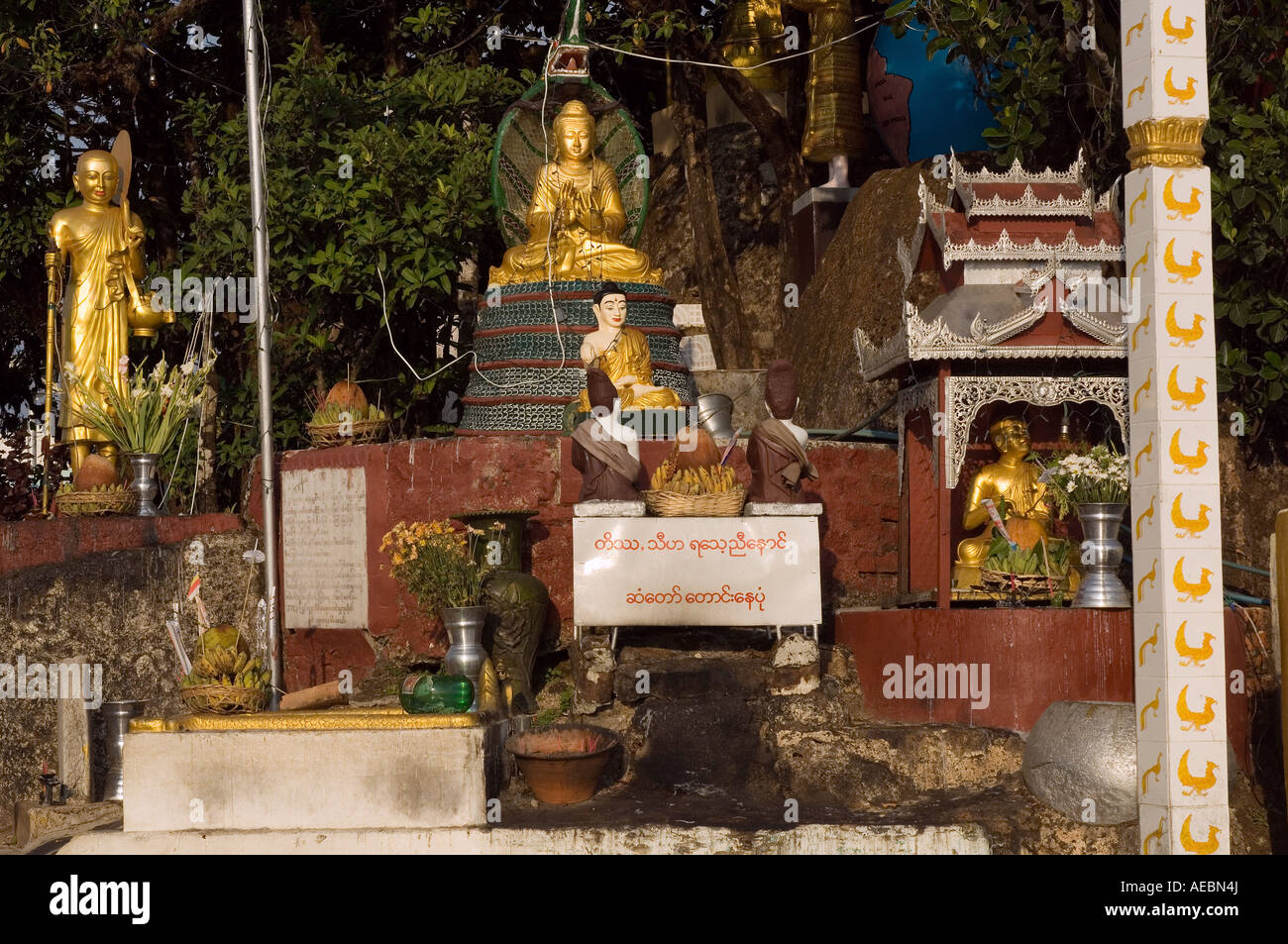 The beautiful people and scenery of Myanmar Burma in 2006 Stock Photo ...