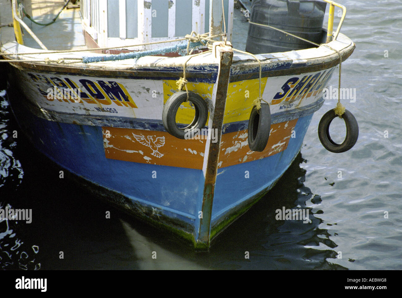 Close up view of a fishing boat Stock Photo - Alamy