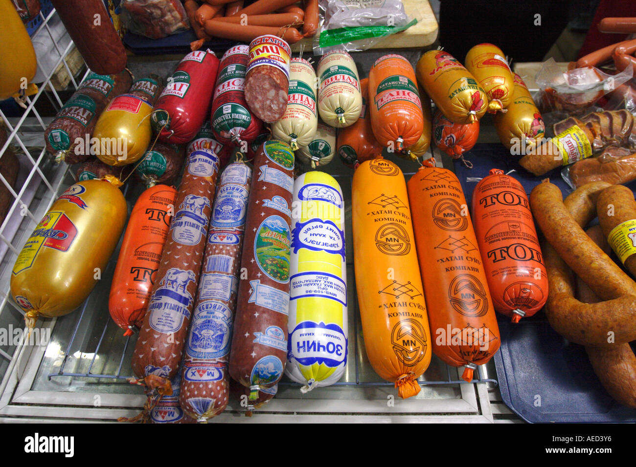 Mongolian market hi-res stock photography and images - Alamy