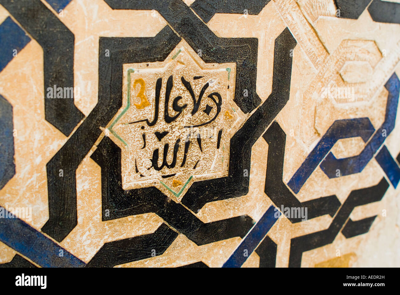Close up shot of tile with Arabic inscription at the Alhambra Granada ...
