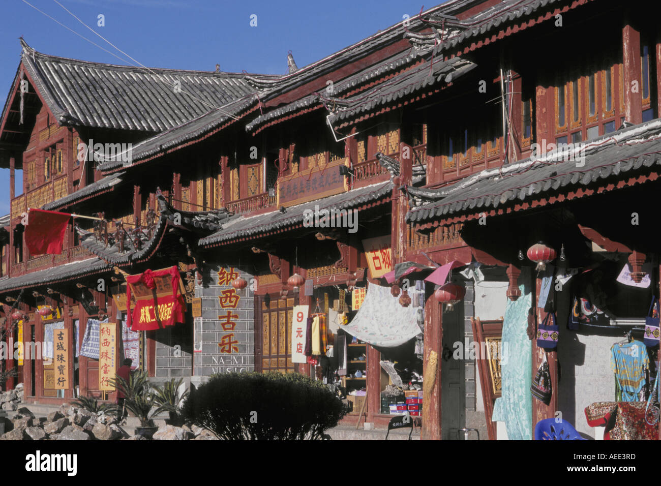 China Yunnan Province Lijiang street scene Stock Photo - Alamy
