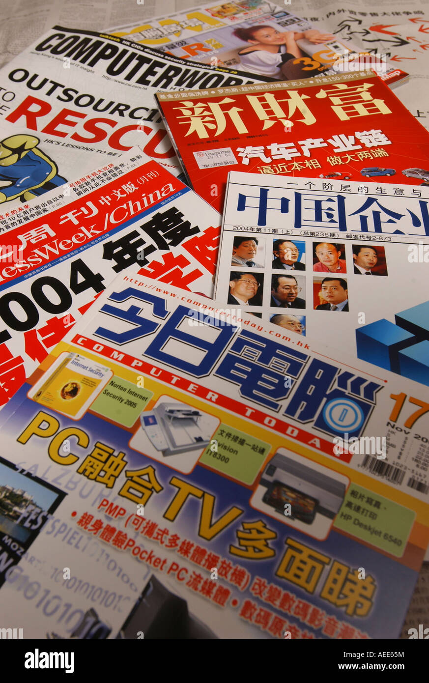 Asian business and technology magazines Stock Photo - Alamy