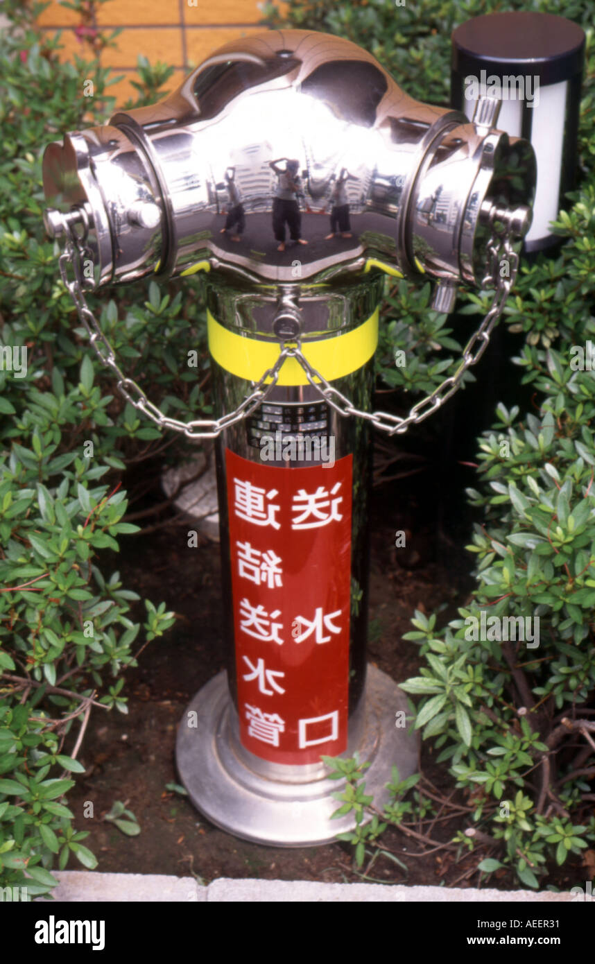 Fire hydrant Tokyo Japan Stock Photo - Alamy
