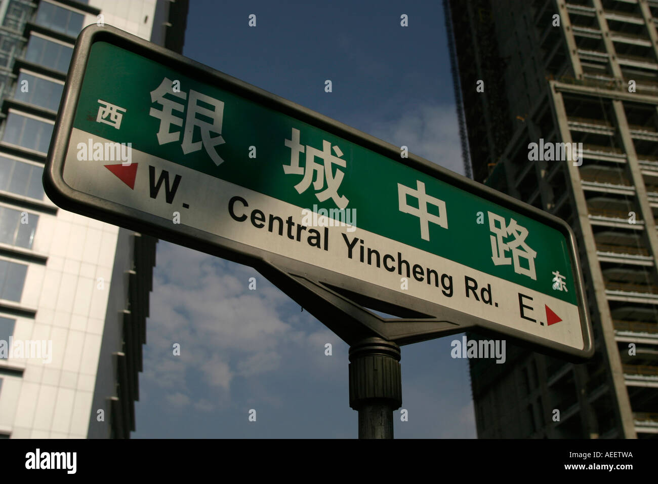 Shanghai China Street sign in Pu Dong new area The signs in Shanghai ...