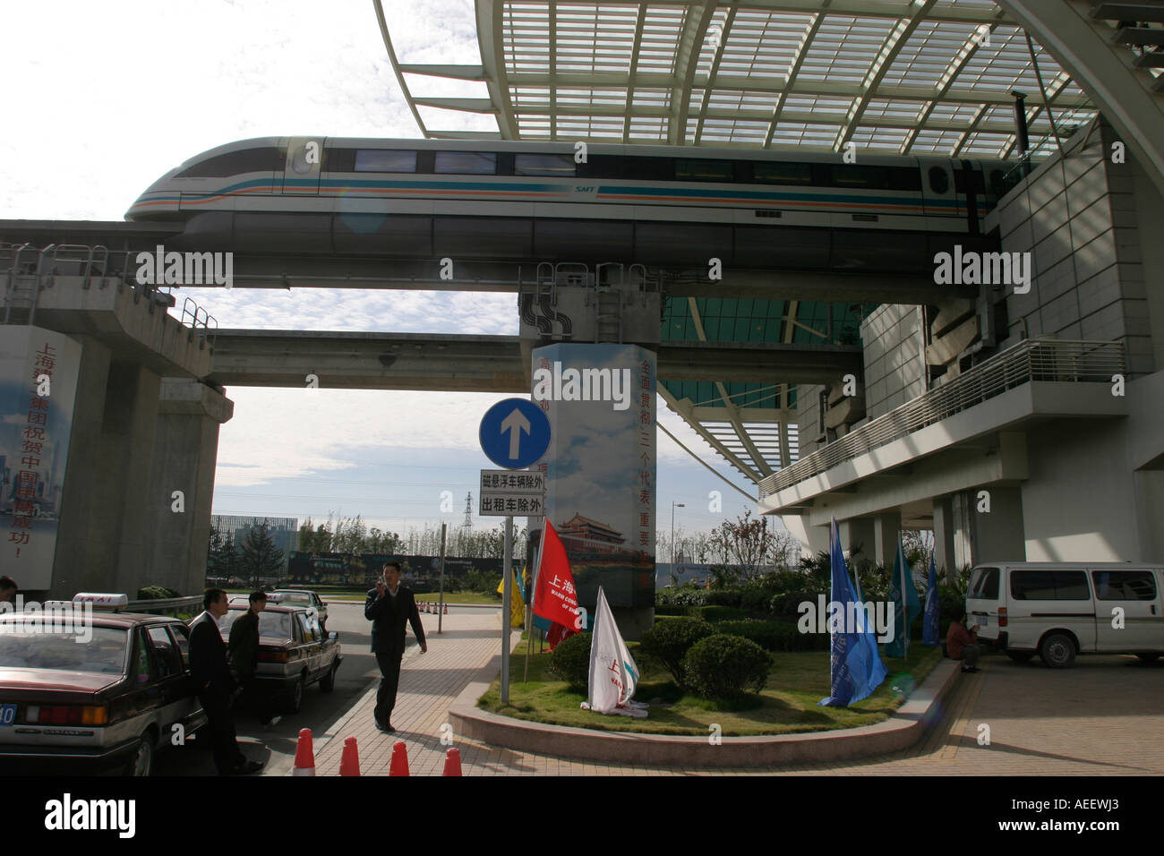 The MAGLEV train Stock Photo - Alamy