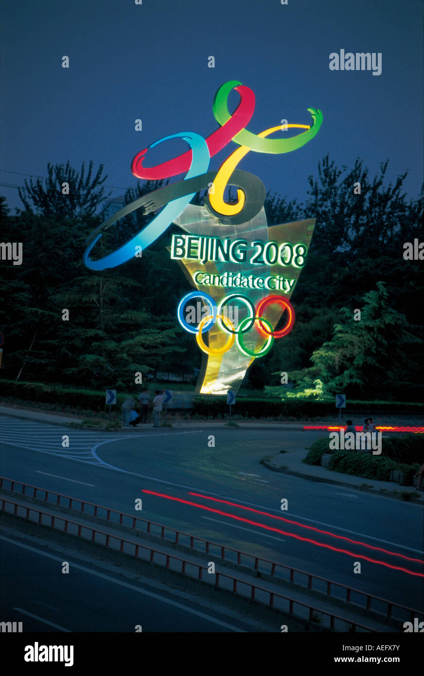 beijing 2008 Olympic Games Stock Photo - Alamy