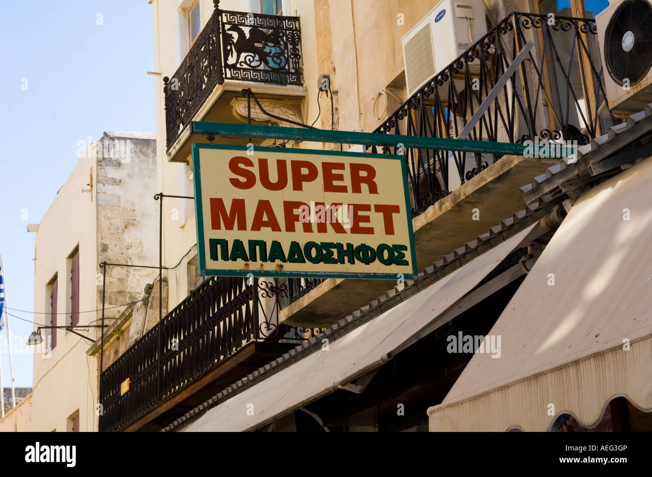 Greek supermarket sign Stock Photo - Alamy