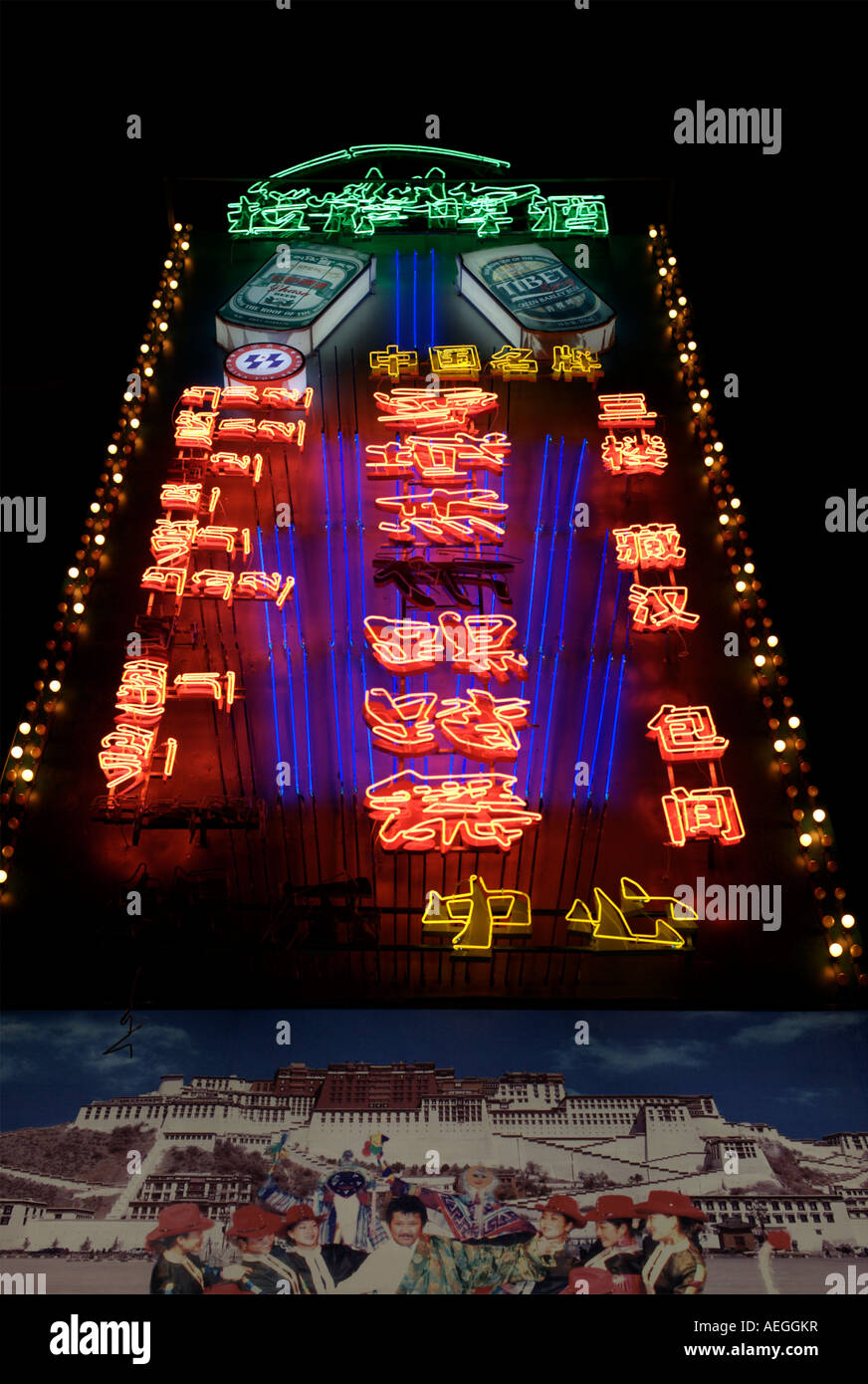 Neon lights in Lhasa Stock Photo - Alamy
