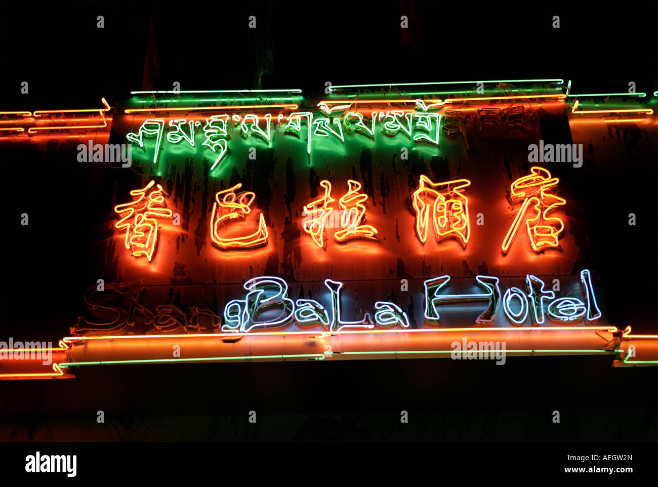 Neon lights in Lhasa Stock Photo - Alamy