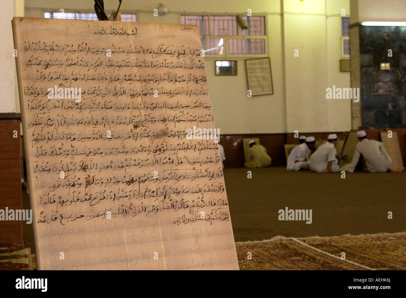 Zliten, Libya, Prayer Board in the Madrasa of Sidi Abdusalaam Stock Photo - Alamy