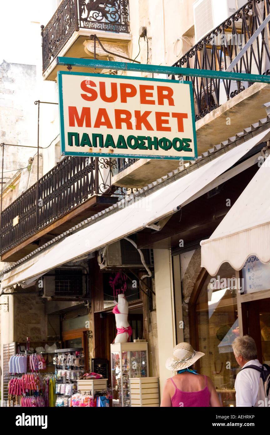 Greek supermarket sign Stock Photo - Alamy