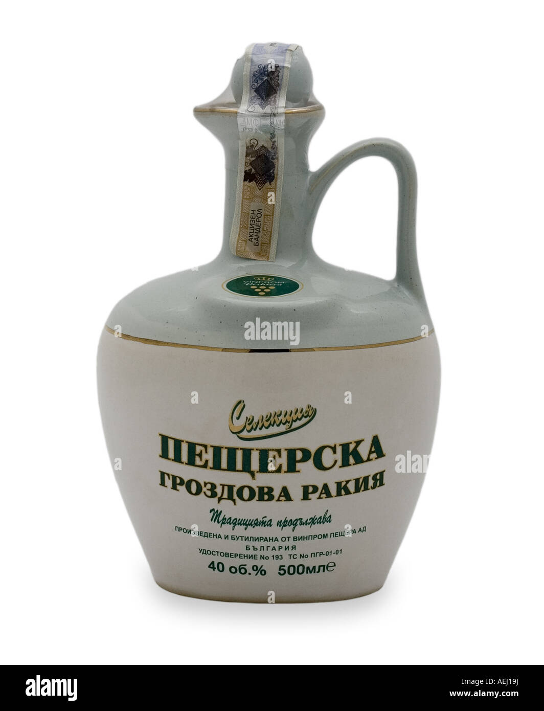 Cold rakia hi-res stock photography and images - Alamy