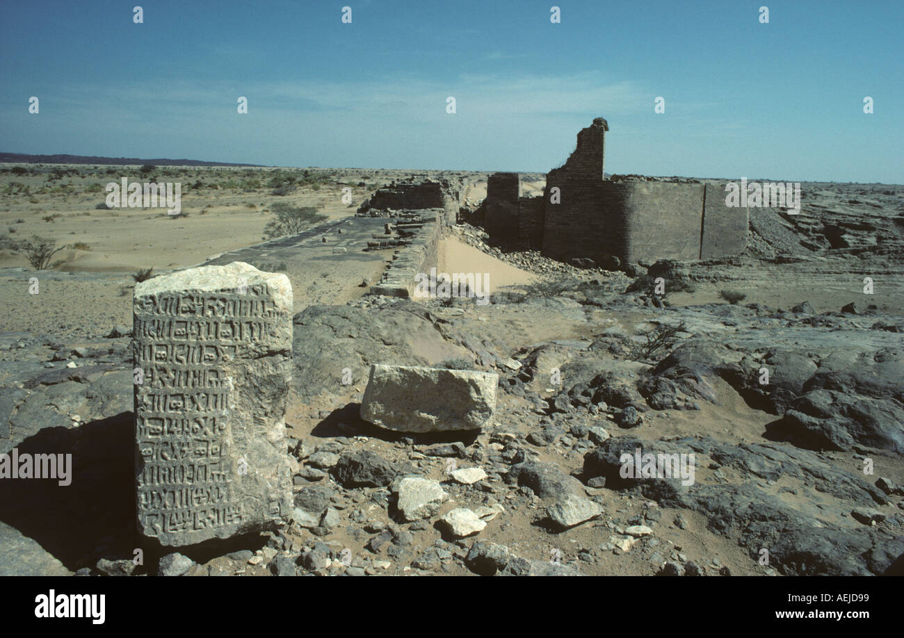 Stone with Himyaritic Sabean inscription on the overflow of the ...