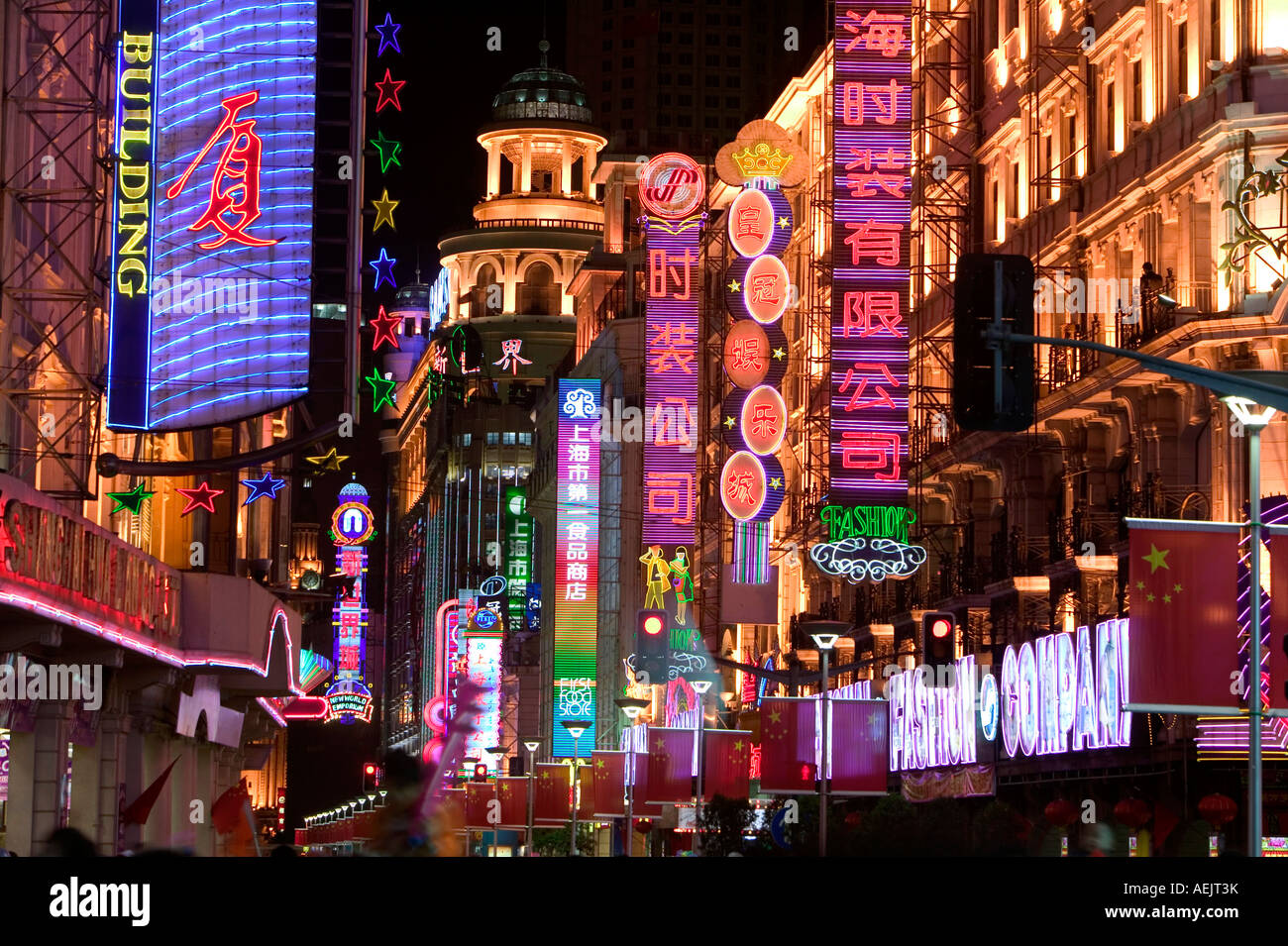 View on the Nanjing Lu at night, Shanghai, China, Asia Stock Photo - Alamy