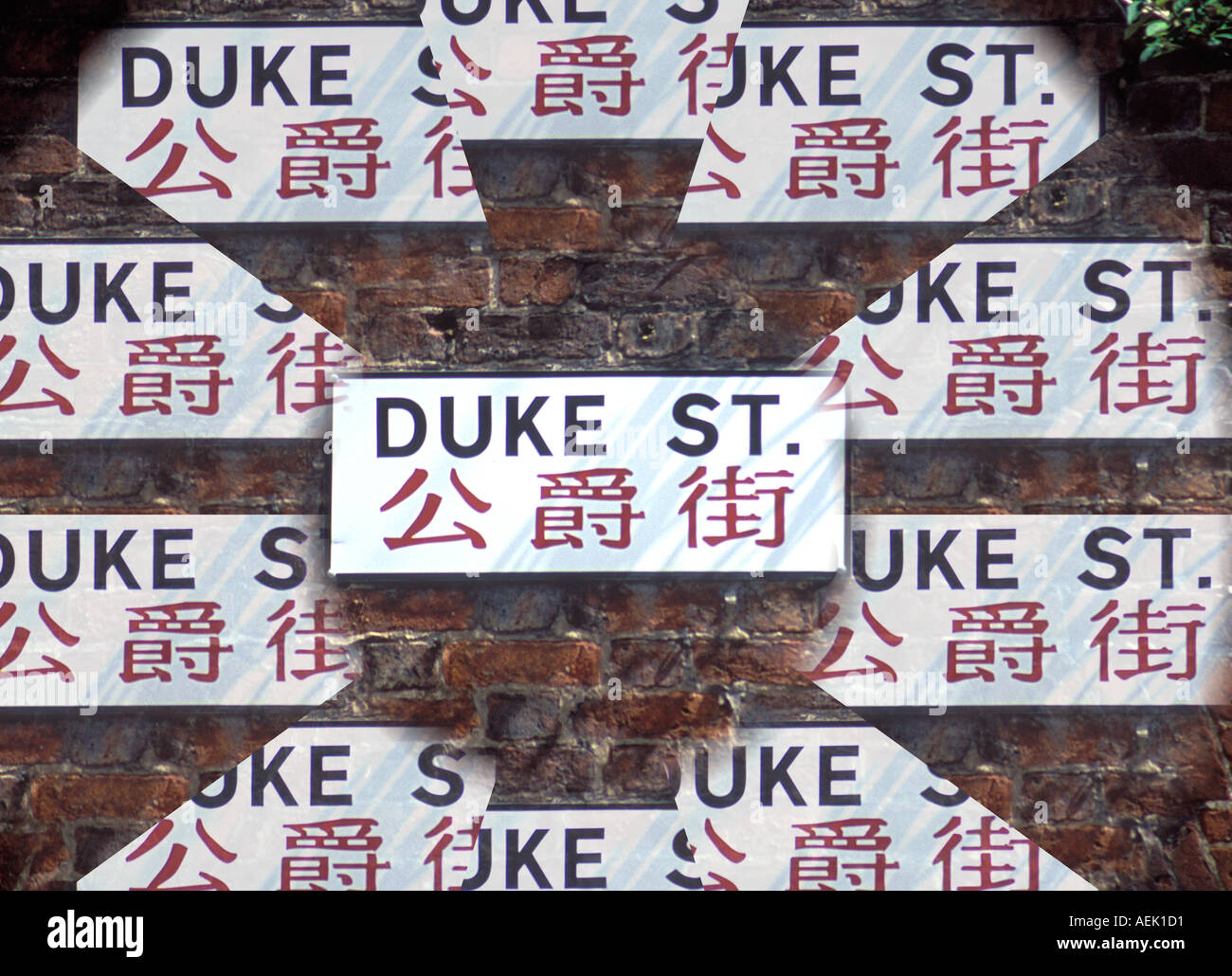 Multiple image of Duke Street sign China Town Liverpool Stock Photo - Alamy
