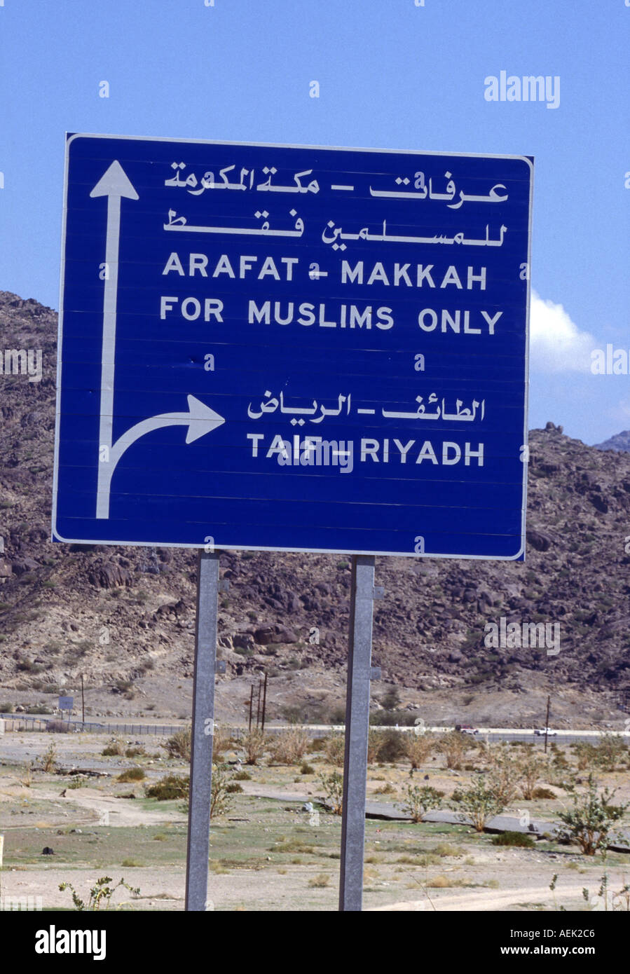 Non- Muslim road junction to the holy sites Mecca and Medina in Saudi ...