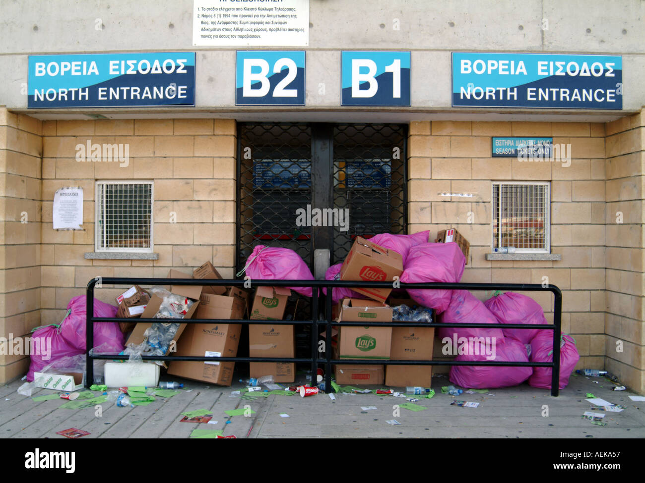 stadium Neo GSP Cyprus Nicosia Lefkosia Stock Photo - Alamy