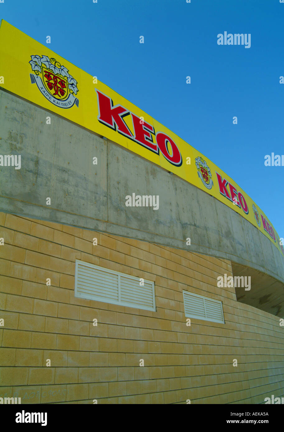 stadium Neo GSP Cyprus Nicosia Lefkosia Stock Photo - Alamy